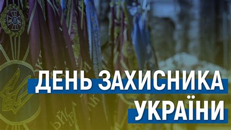 Церемонія складання урочистої клятви ліцеїстами Київського військового ліцею імені Івана Богуна