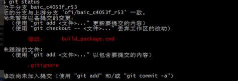 Git 忽略特定文件或文件夹 先锋之客 博客园