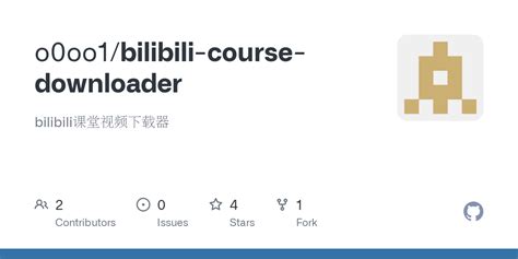 Bilibili Course Downloadermainpy At Main · O0oo1bilibili Course