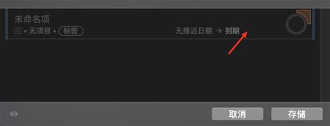 Feature Request Shortcut Key Of Inserting Date And Time While Creating A
