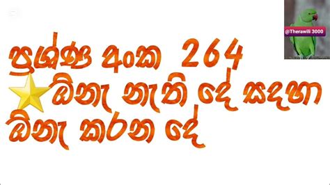 27 කොටස ඉස්සහටත් ගහනවා පස්සටත් ගහනවා ඉස්සහට ගහනකොට බුරැලයි පස්සට ගහනකොට තදයි Youtube