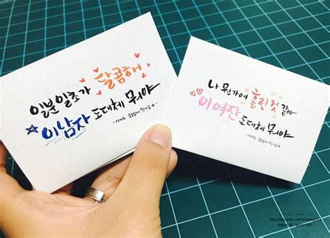 [ 남자친구 편지 여자친구 편지 ] 달달한 사랑이 흐르는 생일편지 도안 네이버 블로그
