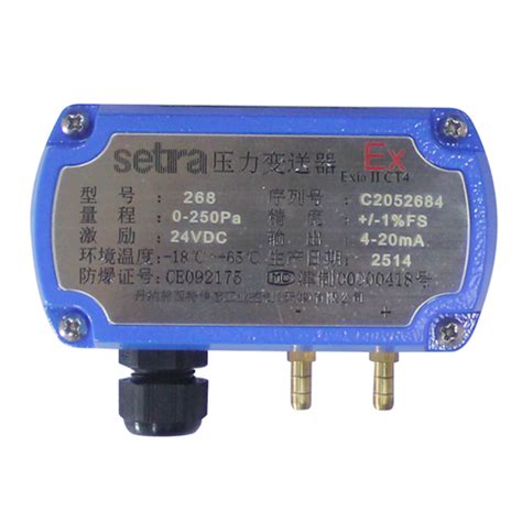 风速仪 风速传感器 风量传感器 温湿度传感器 差压变送器 露点仪 南京埃米尔智能科技有限公司