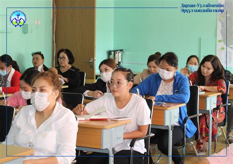 ДАРХАН УУЛ Цэцэрлэг сургуулийн эмч нарт сургалт оров