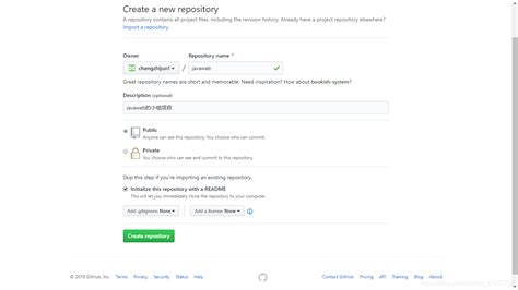 在github上开始一个小组项目 我进入了一个github小组 csdn博客
