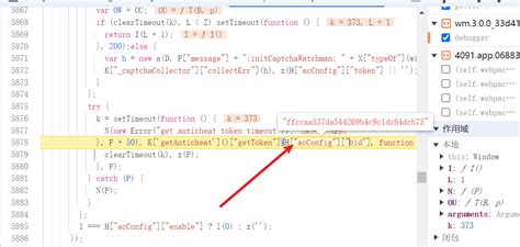 易盾逆向分析 知乎login TNanko 博客园