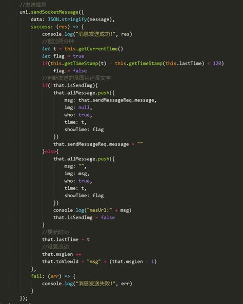 个人技术博客—— Uniapp中 Websocket 的使用 Csdn社区