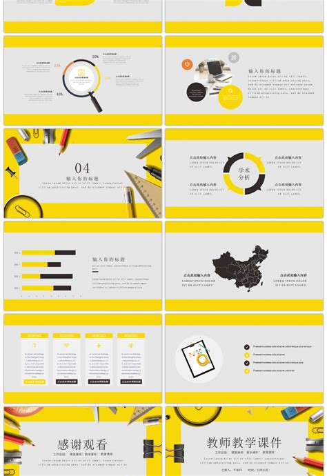 Awesome Simple Style Teacher Education Lecture Ppt Template For