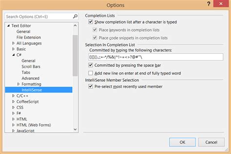 Intellisense как включить