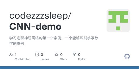 GitHub codezzzsleep CNN demo 学习卷积神经网络的第一个案例一个能够识别手写数字的案例