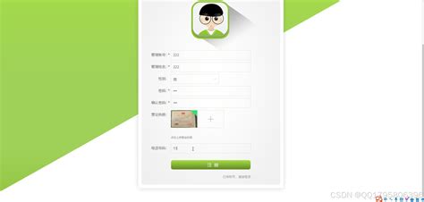 基于springboot酒店管理系统源码lw部署文档讲解等 Csdn博客