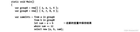 c 基础学习 linq c linq 写出选修了历史的学生姓名的linq语句 csdn博客