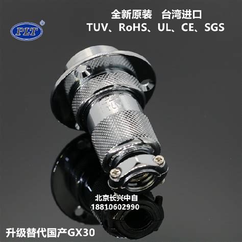 Original New PLT APEX PLT RF PM PLT RF R PLT PMX R PINS Aviation Plug And