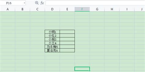 Excel如何拆分单元格中的数字与汉字单元格拆分 360新知