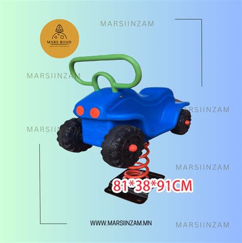 пүрштэй тоглоом