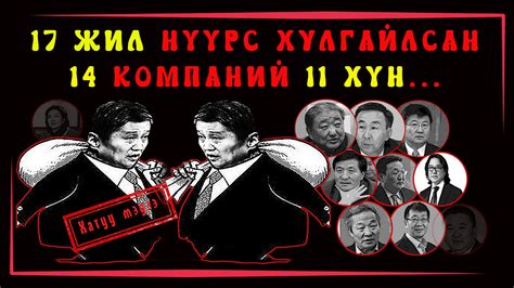 Ер нь бол Таван толгойн бүлэг ордын нүүрсний нөөцийг 1988 онд Монгол Оросын хамтарсан