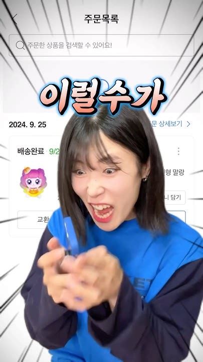 동생에게 6만원을 갚아야 하는 이유가 Youtube