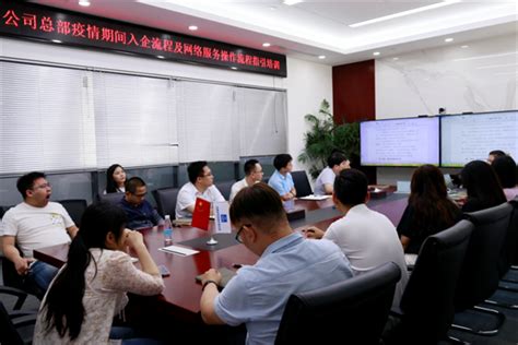 中建交通二公司“大商务体系”建设：提升运营质量，赋能企业发展 中宏网
