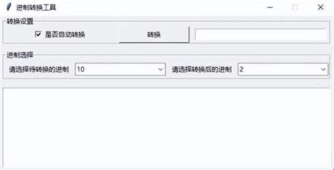 谁说Python写GUI程序丑那是你不会美化 知乎