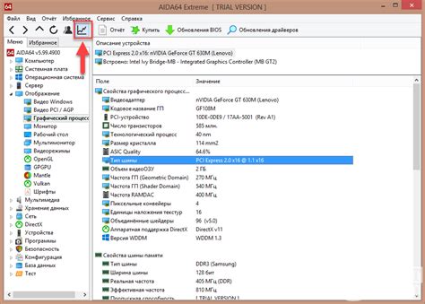 Программы для определения температуры процессора и видеокарты