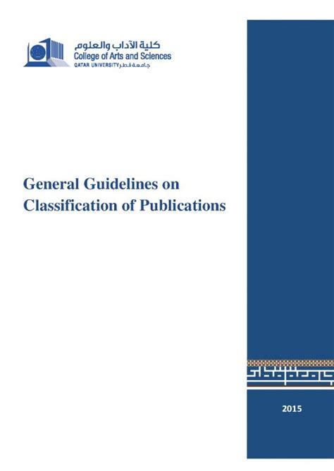 Journal Pdf 98127 Guidelines On Classification Of Publications D2 En