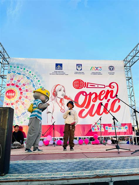 Ховд аймгийн Хүүхэд Гэр бүлийн хөгжил хамгааллын газар