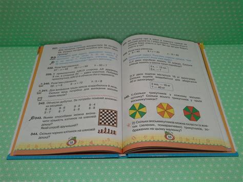 Підручник Математика 3 клас Частина 1 Листопад Наталія Оріон Id 1291686365 цена 249