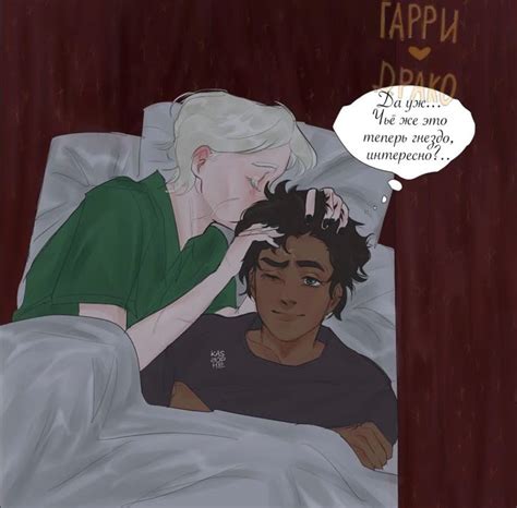 An Image Of Two People Laying In Bed With One Holding The Others Head