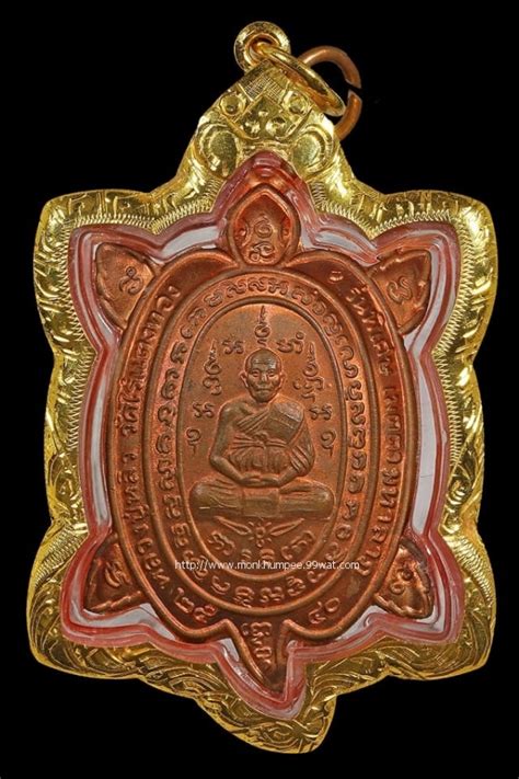 เหรียญเต่าเมตตามหาลาภ ปี40 หลวงปู่หลิว วัดไร่แตงทอง จ นครปฐม เนื้อทองแดง เลี่ยมทองสั่งตัดเข้ารูป