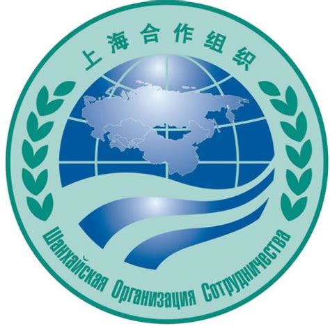 上海合作组织在抗击和平与安全威胁中的作用 联合国