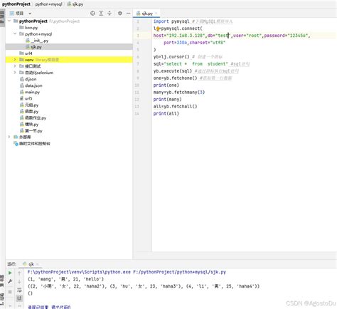 Python操作数据库python打开realm数据库 Csdn博客 Python操作数据库python打开realm数据库 Csdn博客