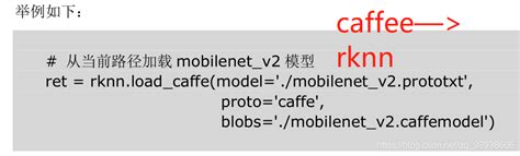 Rk3399 Pro开发板使用教程详解——linux系统rk3399 查看cuda Csdn博客
