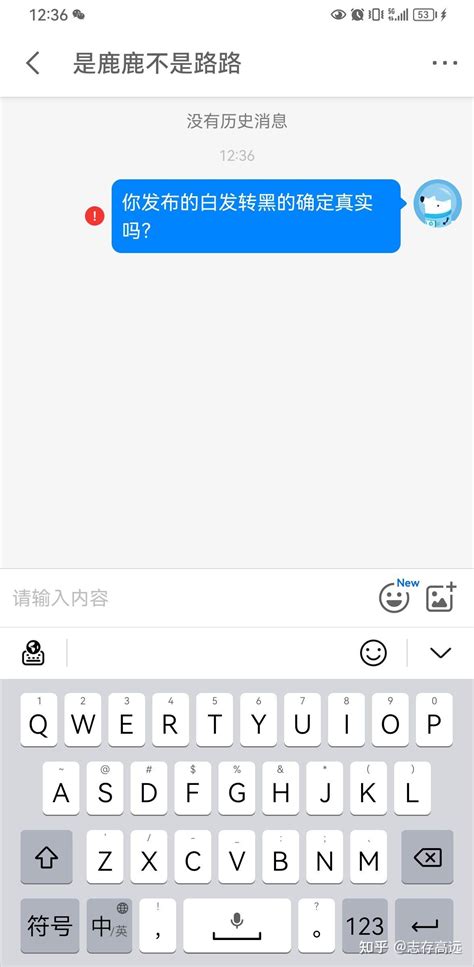 白发转黑发上当经历 知乎