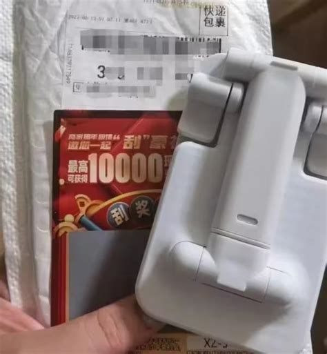 扫码抽奖诈骗收到陌生快递千万别这么做 知乎