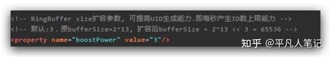 分布式系统唯一id之百度uidgenerator 知乎