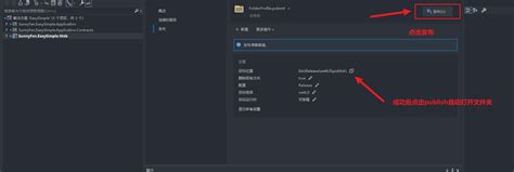 Aspnet Core 部署 Sunnyfan 知识库