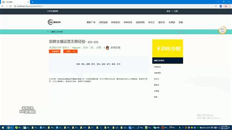 基于java的大学生兼职网 Csdn博客