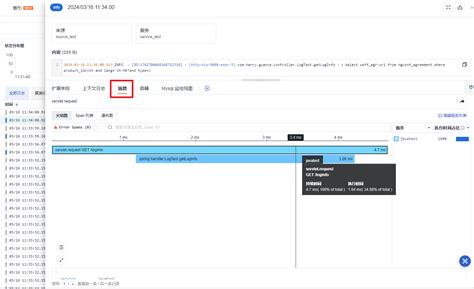云端可观测实践一 ECS On Fargate 可观测 亚马逊AWS官方博客