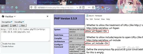 php文件包含漏洞利用思路与bypass总结手册（一） 知乎