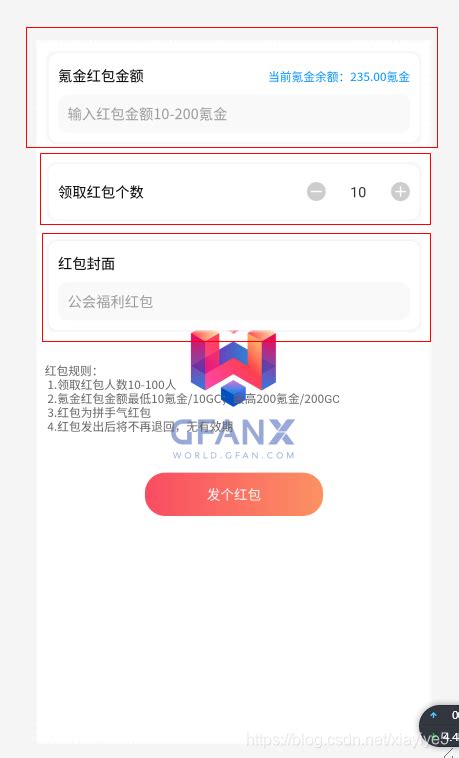 Android开发之自带阴影效果的shapeandroid Shape 控件投影 Csdn博客