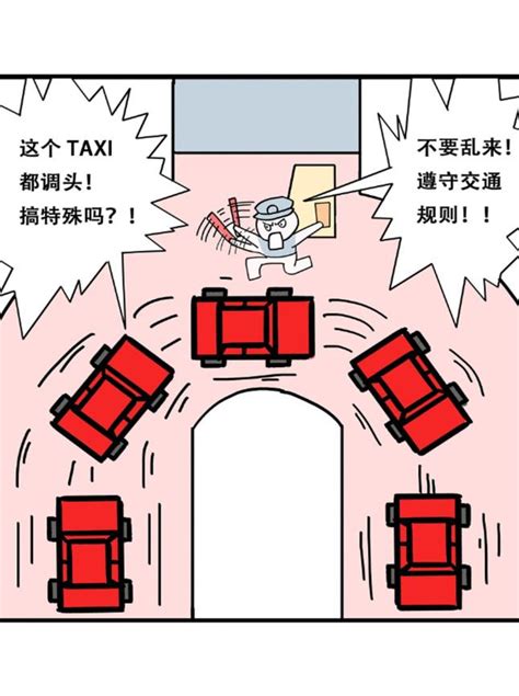 不按交规行驶的汽车 锁骨下动脉盗血综合征 科普图片 佳作欣赏 科普中国青年之星创作大赛