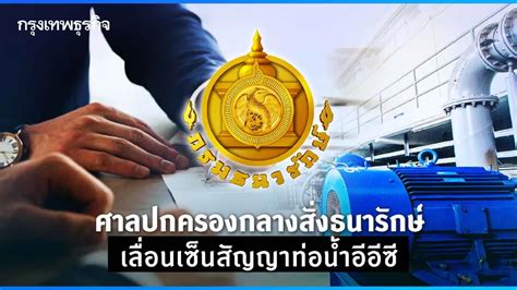 เทียบ สลากออมทรัพย์ 3 แบงก์ เลือก ฝากเงิน ที่ไหนดี