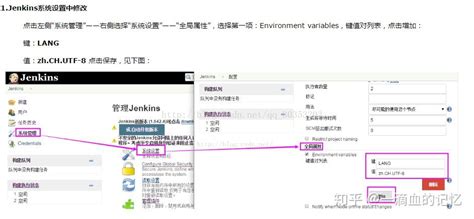 ue4 24 jenkins自动打包流程笔记 知乎