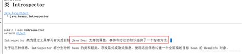 Java常用的几种属性拷贝工具类使用总结java Copy Property Csdn博客