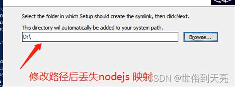 nvm报错Now using node v版本号 bit 图文解决方法 node js 脚本之家
