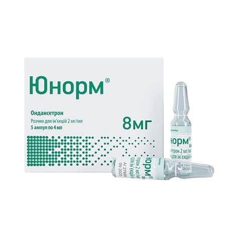 იუნორმი Yunorm 2მგ მლ 4მლ 5 ამპულა