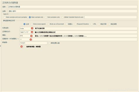 Jmeter 后置处理器之提取json参数（jmeter参数传递）apache Jmeter后置处理器怎么获得data Csdn博客