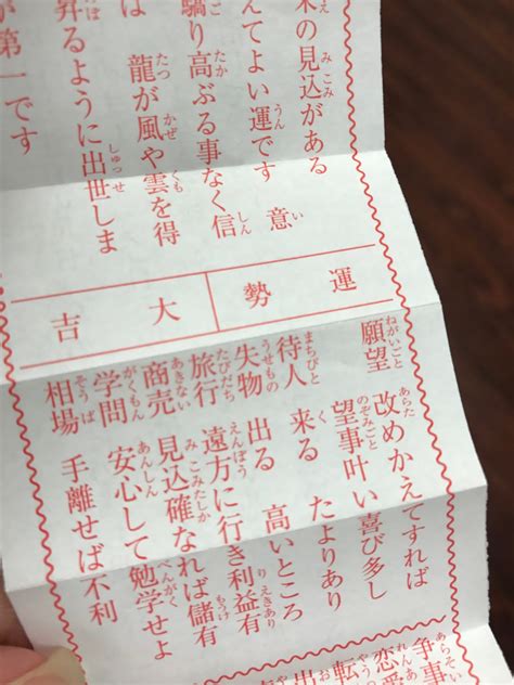 月刊俳句界編集部ブログ 2017年初ブログ