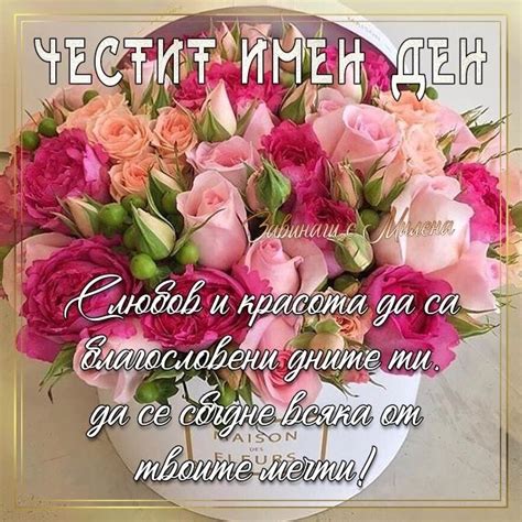 Pin Di Emona Mandjukova Su Happy Birthday