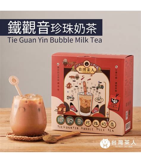 台灣茶人 鐵觀音珍珠奶茶 5入 Myhuo Recommended Snacks 買貨推薦零食 買貨網